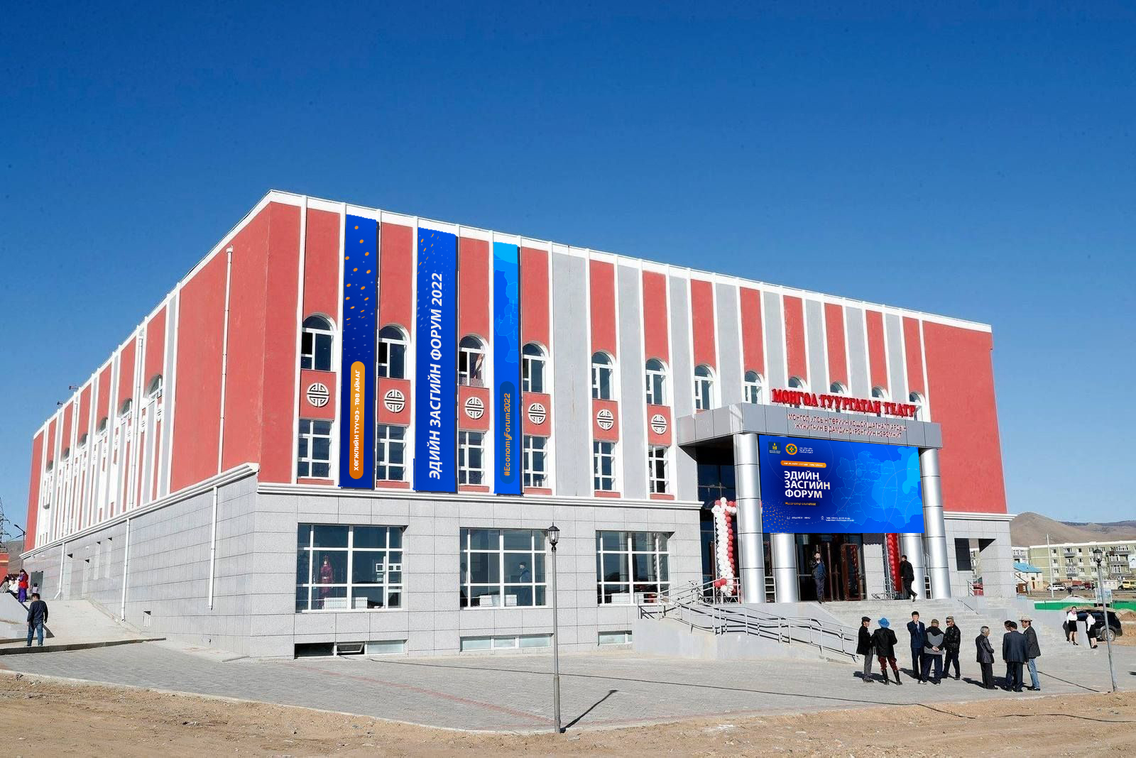 New Revival Policy – Pioneer of Development – Tuv Aimag – M Bureau