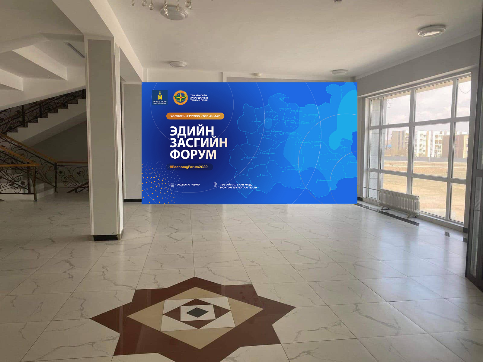 New Revival Policy – Pioneer of Development – Tuv Aimag – M Bureau